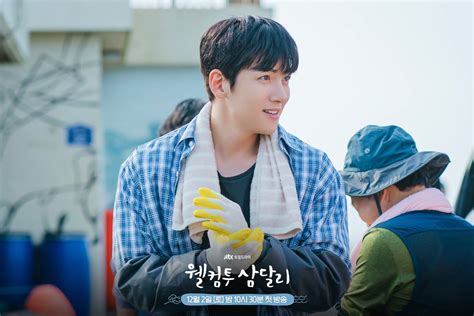 Welcome To Samdal Ri Stills Drama 2023 웰컴투 삼달리 Hancinema