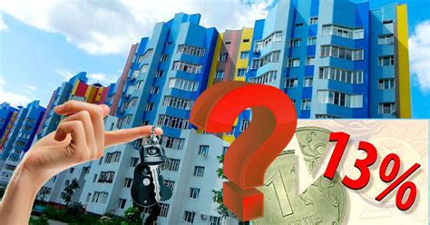 Налог на имущество кто может его не платить — Teletype