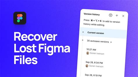 How To Recover Lost Figma Files Archiving Or Restoring Previous Files