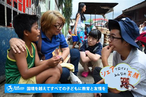 国境なき子どもたち（knk） 8月25日！毎月5のつく日は、シェア数に応じて「bookcafe