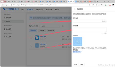 钉钉机器人发送excel表（简易版）钉钉机器人发送文件 Csdn博客