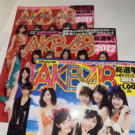 Akb48総選挙公式ガイドブック4冊 Akb48総選挙 水着サプライズ発表4冊 メルカリ