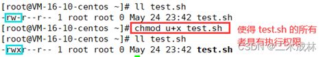 Linux命令之修改文件权限chmod修改权限linux Chmod Csdn博客