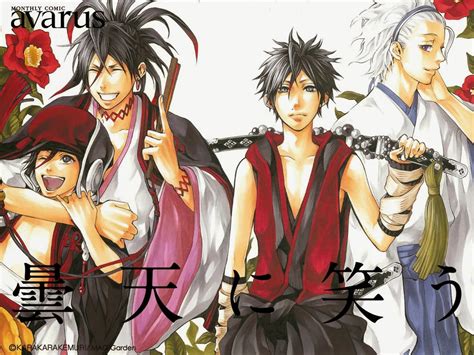 Anime ★eru Donten Ni Warau 12
