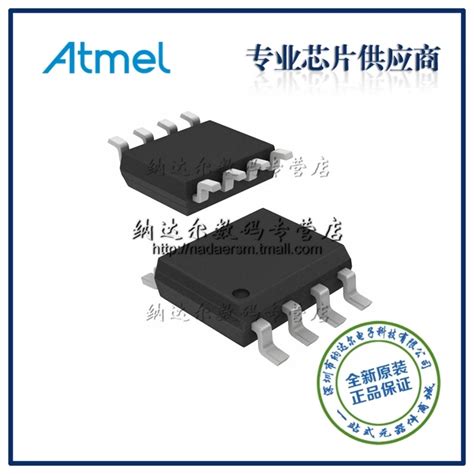 New Original AT24C01C SOIC8 39MM EEPROM AT24C01C SSHM T Eeprom
