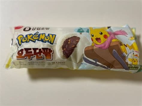 겨울방학 아이간식 삼립 호빵 포켓몬 호두단팥 내돈내산 띠부실 네이버 블로그