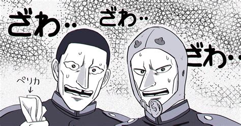 ゴールデンカムイ 二階堂の双子をカイジ風味にしてみたら違和感なかった かにぱんbのイラスト Pixiv