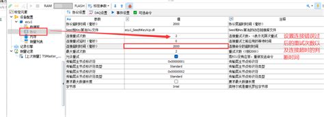 Tsmaster标定功能详解 上海同星智能科技有限公司