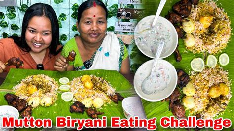 Tasty Mutton Biryani Fried Chicken মা আৰু ভণ্টীৰ মাজত Briyani