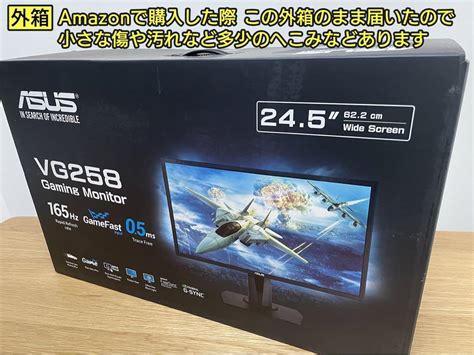 Asusゲーミングモニター 245インチ Vg258qr J By メルカリ