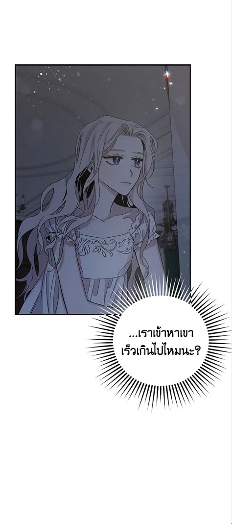 The Taming Of The Tyrant 10 Oremanga โอเระมังงะ อ่านการ์ตูนมังงะแปล