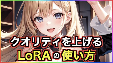 【stable Diffusion】bra V7モデルでai美女を生成する方法について解説 生成ai攻略