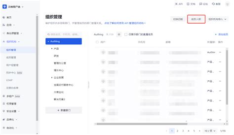 Manage Member Lifecycle Genauth Docs