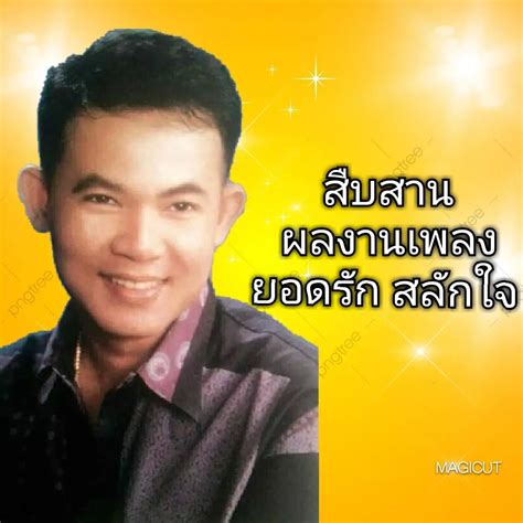 วงเรนโบว์ รวมเพลงชุดที่ 1 รายชื่อเพลง ความในใจ อย่าหวั่นใจ อยากให้รู้ใจ ยังหวัง เท่านั้นก็พอ บัว