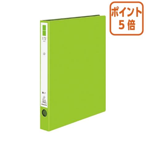 【楽天市場】★3月27日9時注文分よりポイント5倍★ コクヨ リングファイル Er A4縦 内径30ミリ 2穴 黄緑 ﾌ Ur430nyg