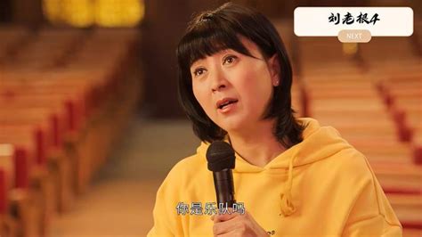 刘老根4：陈爽排练不走心，山杏当场大怒，将她一顿怒怼！影视喜剧片好看视频