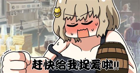 4コマ漫画 妮姬指揮官番外80 作死日常のマンガ 漫画 勝利の女神nikke アニス勝利の女神nikke Pixiv