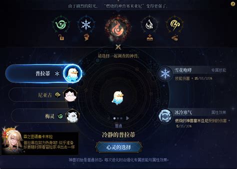 【攻略：雾隐之地】雾神妮机制详解攻略，与白猫一起探寻雾神之梦沃特碧们的colgdnf地下城与勇士 Colg玩家社区