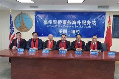 Exclusive Chinese Police Station Spies On Dissenters Linked To