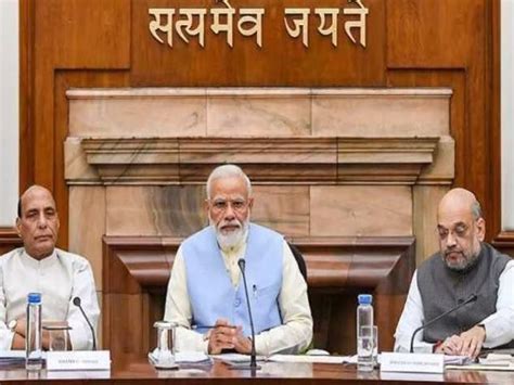 मोदी कैबिनेट में हो सकता है बड़ा फेरबदल पीएम ने बुलाई कैबिनेट बैठक