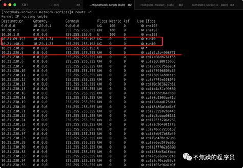 如何快速实现办公网络与 kubernetes 内部网络的互联互通 csdn博客