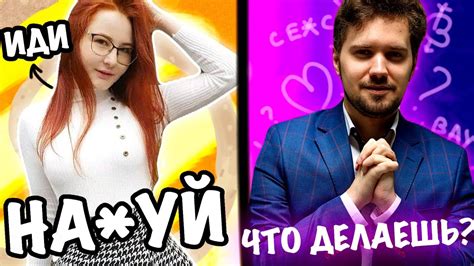 ИЩУ ДЕВУШКУ в ЧАТ РУЛЕТКЕКак преодолеть страх общения 🤐 Youtube