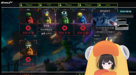 오컴 품멜파티 합방 숲 Soop 에펨코리아