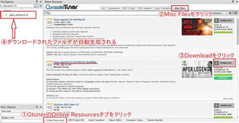 Titan Two 武器自動判別 アンチリコイル GtunerⅣ Computer Vision 【apexでアンチリコイル】 ユキのメモ