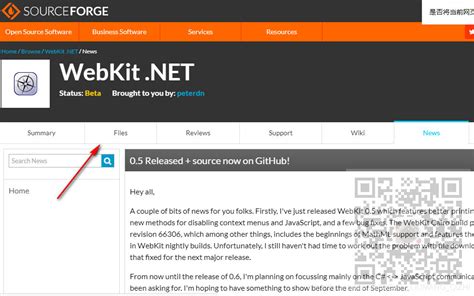 Winform中将webbrower浏览器控件由ie内核修改为chrome的webkit内核winform更换浏览器核心 Csdn博客