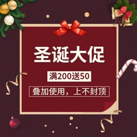 国庆节国旗促销折扣淘宝方形banner模板素材在线设计淘宝方形bannerfotor在线设计平台