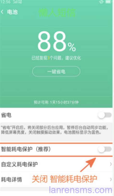 懒人短信向导