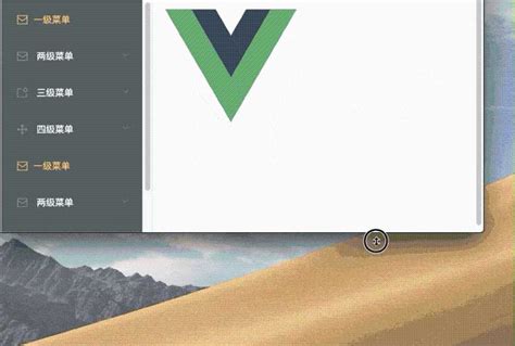 Vue Elementui Navmenu 多级导航菜单水平、垂直 腾讯云开发者社区 腾讯云