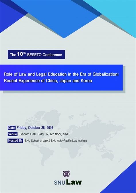 The 10th Beseto Conference 서울대학교 아시아태평양법연구소