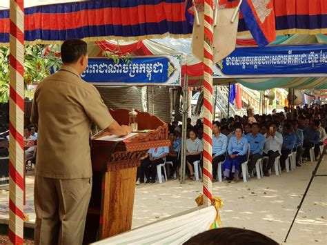 ខេត្តកំពង់ចាម ៖ នា ព្រឹ កថ្ងៃ សុក្រ ១៤ កើត ខែ ចេត្រ ឆ្នាំ រកា នព្វ ស័ក ព ស ២ ៥ ៦ ១ ត្រូវ នឹង