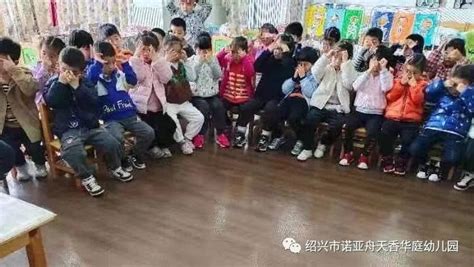 保護眼睛 預防近視諾亞舟天香華庭幼兒園開展愛眼護眼活動 壹讀