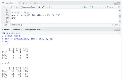 R을 이용한 통계분석 R의 데이터 유형 Onda2me