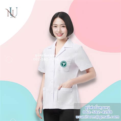 ยูนิฟอร์มคุณหนู เสื้อกาวน์สีขาว ตัดเย็บเองทุกตัว ไม่ใช่งานจีน พร้อมใส่แบบมั่นใจ เราคัดผ้าอย่าง