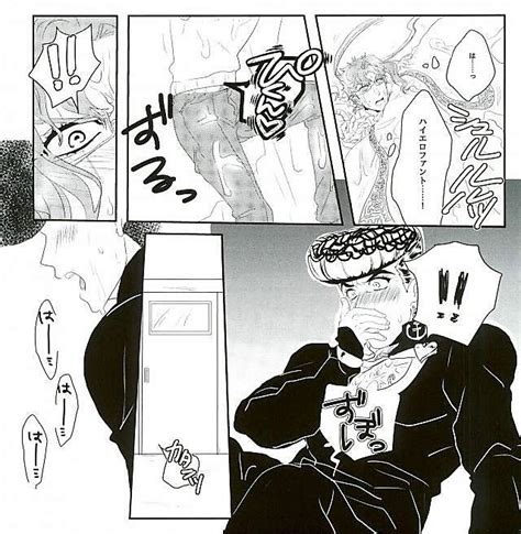 [maruko] Minimum Jojo Dj [jp] Myreadingmanga