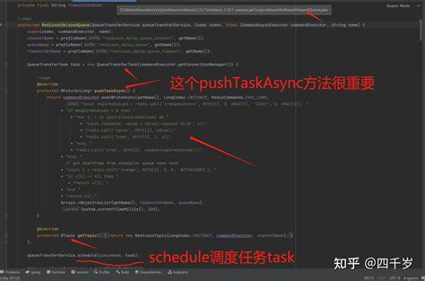 Redisson分布式延时队列 Redissondelayedqueue 知乎