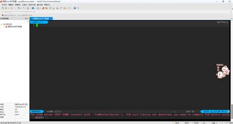 【linux庖丁解牛】—软件安装andvim！vim源码安装 Csdn博客