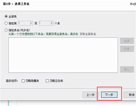 合并两个表格相同名称工作表两个表格姓名相同把其他信息合并 Csdn博客