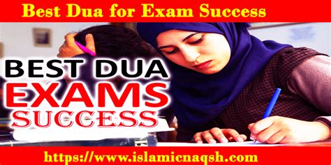 The Power Of Islamic Dua For Exam Success Islamic Naqsh