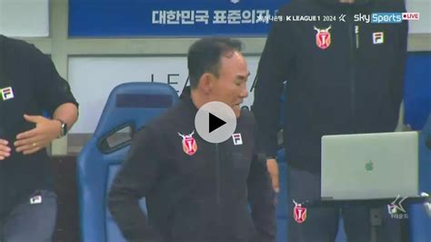울산vs제주 빅찬스미스에 학범슨 대노 ㅋㅋㅋㅋㅋ 국내축구 에펨코리아