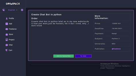 Github Kanat Openspace