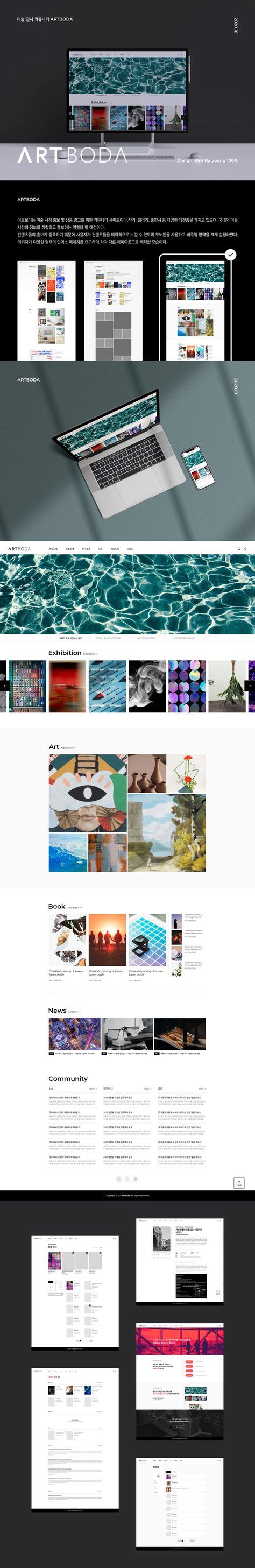 20개의 Uiux 랜딩페이지 아이디어 웹사이트 디자인 웹디자인 반응형 웹 디자인