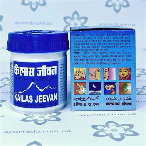 Kailas Jeevan Ayurvedic Cream (Кайлас "Кайлаш" Дживан) 60 г. - купити ...