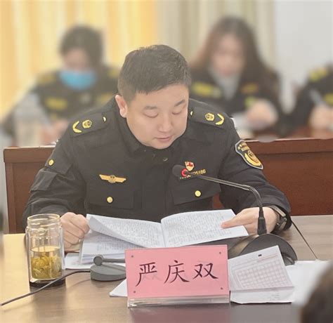 济宁经济技术开发区 部门动态 济宁经开区应急管理中心召开2023年工作动员暨干部作风建设大会