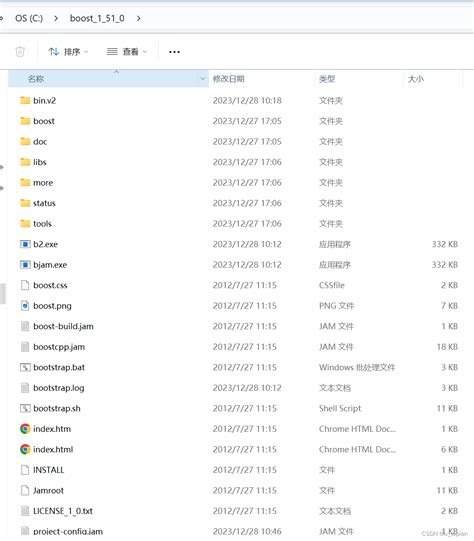 boost库编译篇：vs2010编译boost 1 51 0生成32 64位动态库 静态库 boost vs2010 csdn博客