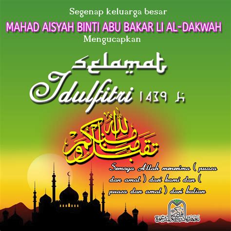 Selamat Hari Raya Idul Fitri Syawal H