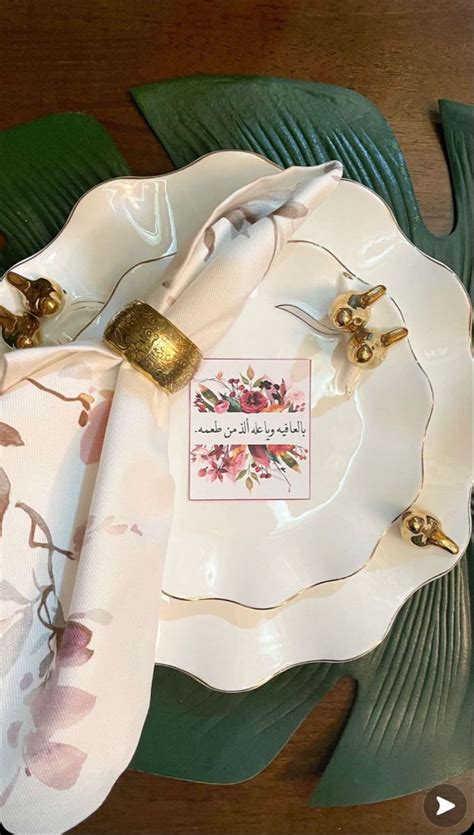 Elegant Eid Table Decorations